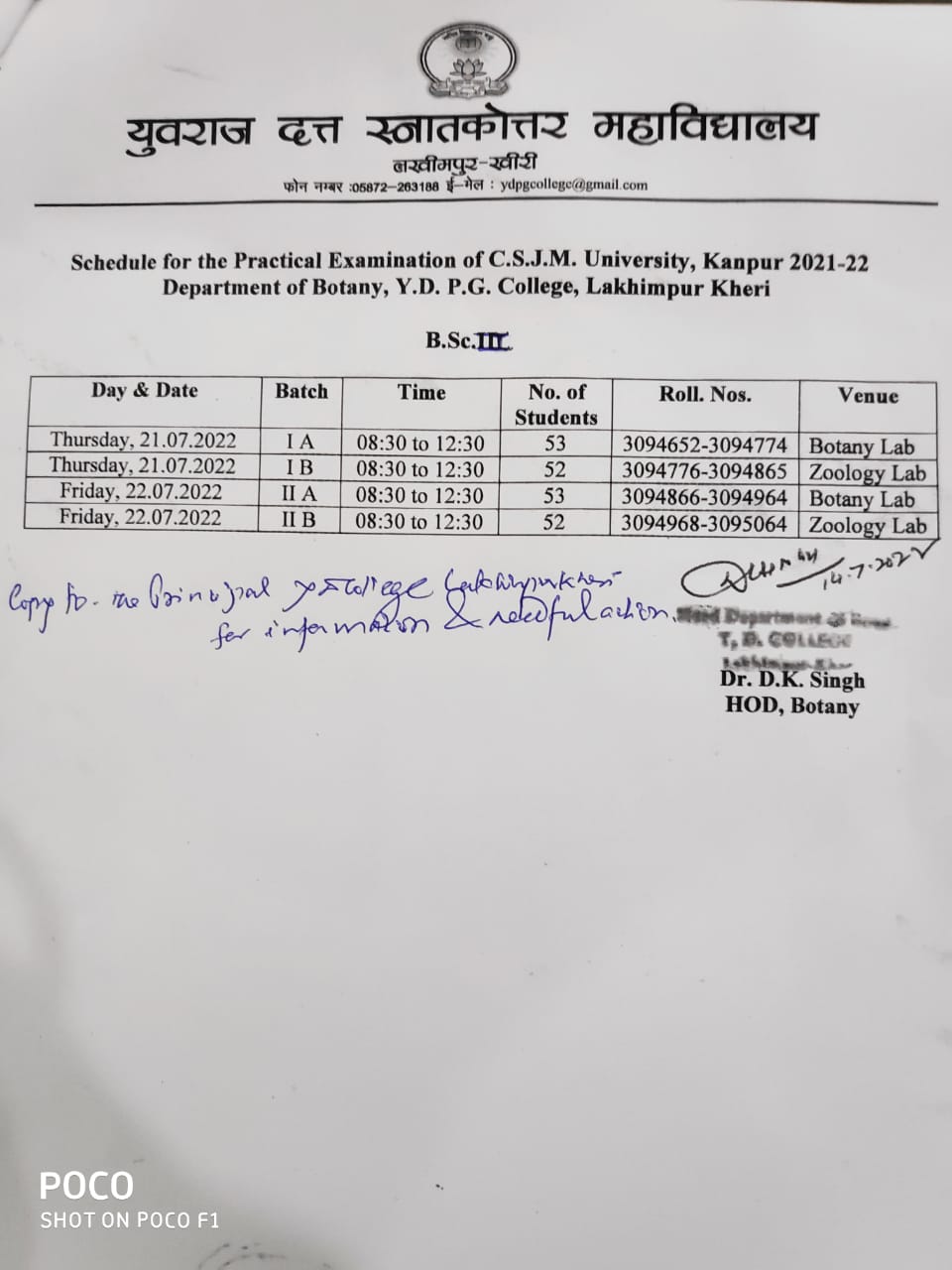 Yuveraj Dutta P.G. College